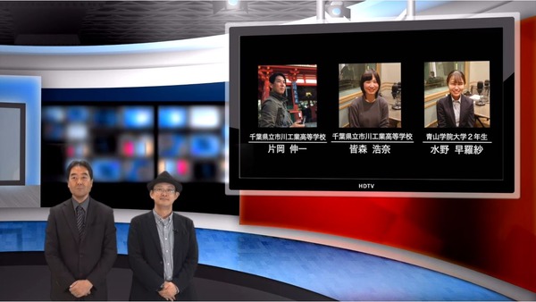 iTeachersTV夏休み特別企画「GICTで実現する探究的な学び」 2枚目の写真・画像 | 教育業界ニュース「ReseEd（リシード）」