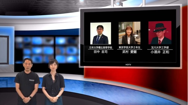 iTeachersTV夏休み特別企画「GICTで実現する探究的な学び」 3枚目の写真・画像 | 教育業界ニュース「ReseEd（リシード）」