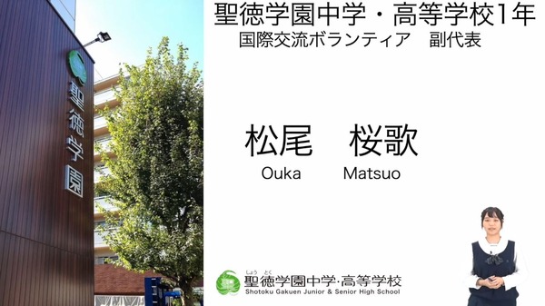 学習者から見たICTとSTEAM授業…iTeachers TV 2枚目の写真・画像 | 教育業界ニュース「ReseEd（リシード）」