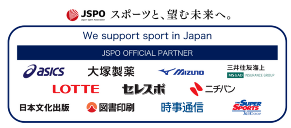 スポーツ指導に積極的な教員対象…JSPO「スタートコーチ」養成講習会 2枚目の写真・画像 | 教育業界ニュース「ReseEd（リシード）」