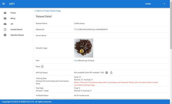 ノーコードで画像異常検知AIを開発、ADFI「アカデミックプラン」 2枚目の写真・画像 | 教育業界ニュース「ReseEd（リシード）」