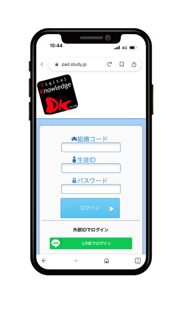 デジタル・ナレッジ「すらたん」LINE連携機能追加 2枚目の写真・画像 | 教育業界ニュース「ReseEd（リシード）」