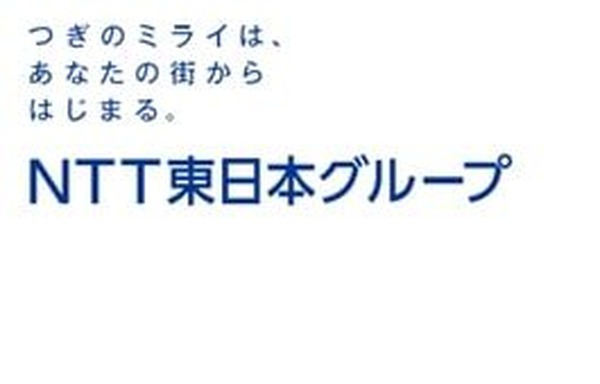 佐藤栄学園とNTT東日本、DX連携…睡眠や部活動等 2枚目の写真・画像 | 教育業界ニュース「ReseEd（リシード）」