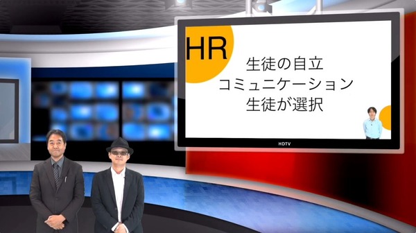 生徒の成長を促す数学とHRのICT活用…iTeachers TV | 教育業界ニュース「ReseEd（リシード）」