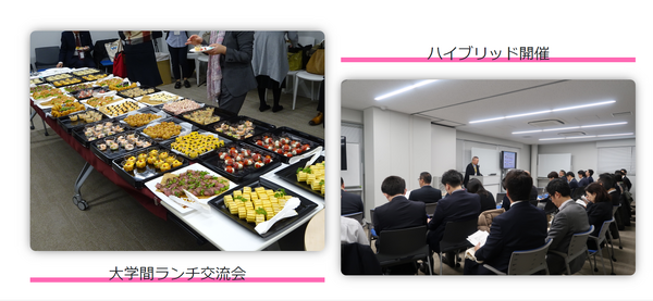 大学教職員対象、大学業務ソリューションセミナー12/12-13 2枚目の写真・画像 | 教育業界ニュース「ReseEd（リシード）」