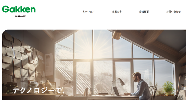学研とココベ「Gakken LX」設立…国家資格取得などeラーニング事業展開 | 教育業界ニュース「ReseEd（リシード）」