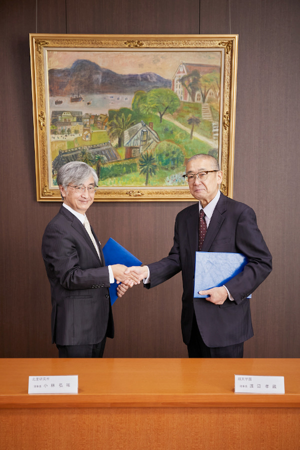 北里研究所と順天学園、26年度合併に向け基本合意書を締結 | 教育業界ニュース「ReseEd（リシード）」