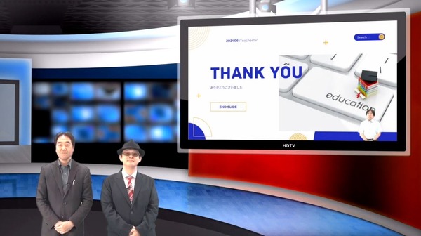 事務作業を軽減するICT化の取組み…iTeachers TV 1枚目の写真・画像 | 教育業界ニュース「ReseEd（リシード）」
