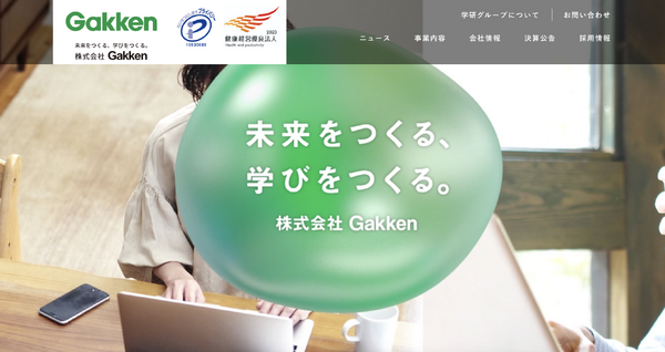 Gakken、桐原書店をグループ会社化 | 教育業界ニュース「ReseEd（リシード）」