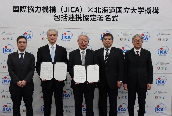 北海道国立大学機構、JICAと包括連携協定…商農工で連携 | 教育業界ニュース「ReseEd（リシード）」