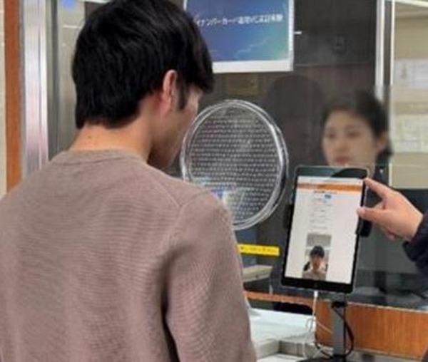 大阪大学、NECらが通学定期券のデジタル化実験 2枚目の写真・画像 | 教育業界ニュース「ReseEd（リシード）」